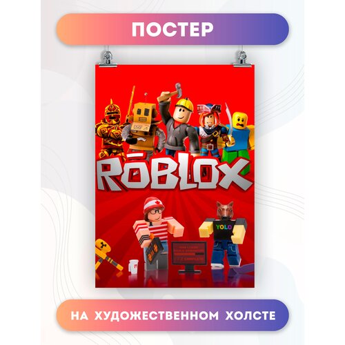 Постер на холсте Роблокс Roblox игра (5) 60х80 см