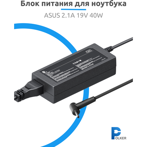 Блок питания для ноутбука Asus 19V 2.1A 40W (2.5x0.7)