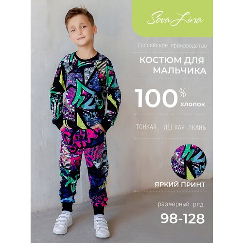 Комплект одежды Sova Lina, размер 116, мультиколор