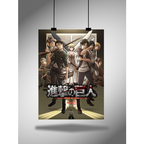 Постер плакат интерьерный на стену аниме Атака титанов 2 А3