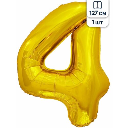 Воздушный шар фольгированный Fallai Цифра 4, Гигант, золотой, 127 см