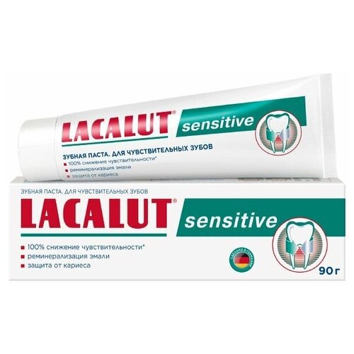 Паста зубная Sensitive Lacalut/Лакалют 90г