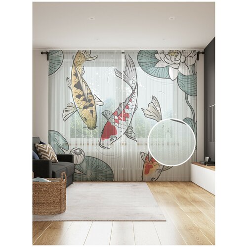 Тюль для кухни и спальни JoyArty "Кои среди лилий", 2 полотна со шторной лентой шириной по 145 см, высота 265 см.