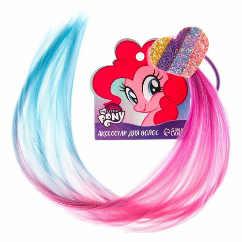 Прядь для волос "Сердце. Пинки Пай", My Little Pony, 40 см 7384893