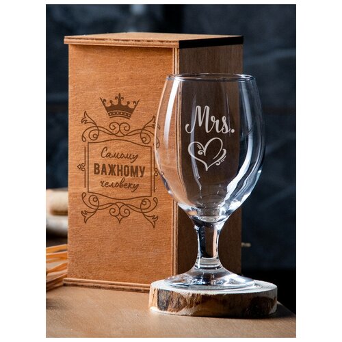 Пивной бокал на ножке с гравировкой "Mrs" 400 мл, креативный именной стакан для пива с надписью в подарочной деревянной коробке