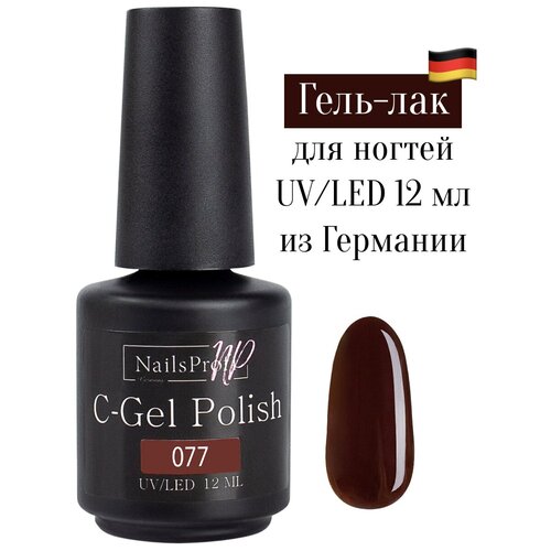NailsProfi, Гель лак для ногтей, маникюра, педикюра, C-Gel Polish 077 - 12 мл