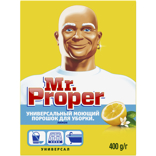 Универсальный моющий порошок для уборки MR PROPER Лимон 400г