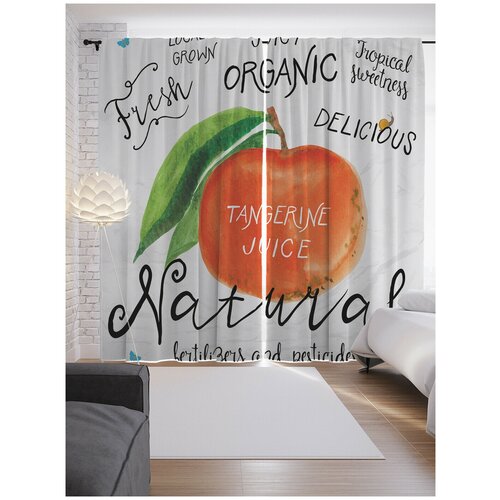 Фотошторы для кухни и спальни JoyArty "Натуральный апельсин", 2 полотна со шторной лентой шириной по 145 см, высота 265 см