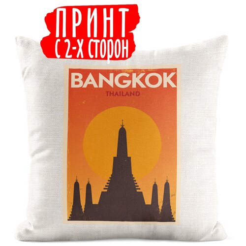 Подушка льняная Города BANGKOK THAILAND бангкок таиланд