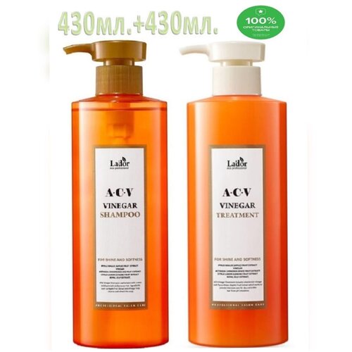 Lador / Шампунь с яблочным уксусом Lador ACV Vinegar+Маска для волос с яблочным уксусом ACV Vinegar