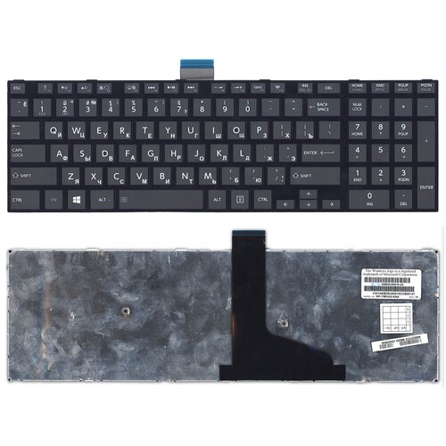 Клавиатура для ноутбука Toshiba Satellite S50-A-K1M черная с рамкой плоский Enter