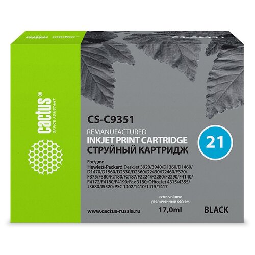 Картридж cactus CS-C9351 21, 17 мл, 350 стр, черный