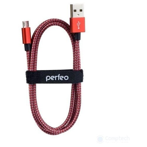PERFEO Кабель USB2.0 A вилка - Micro USB вилка красно-белый длина 3 м. (U4804)