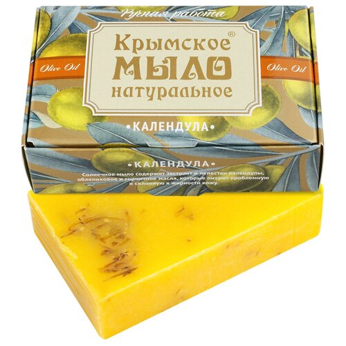 МДП Крымское натуральное мыло на оливковом масле календула 2020, 100г