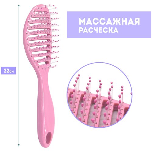 Расчёска массажная Primani для легкого расчесывания волос/ щетка для укладывания