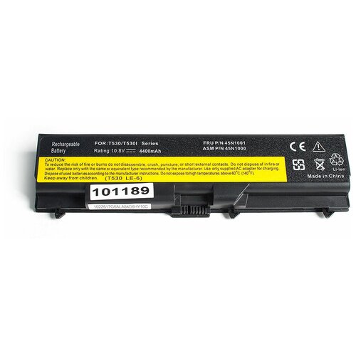 Аккумулятор для ноутбука Lenovo T410, T420, W510, W520 Series (10.8V, 4400mAh, 48Wh). PN: 42T4235, 42T4702