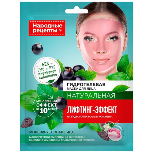 Fito косметик гидрогелевая маска для лица Народные рецепты Лифтинг-эффект, 38 г, 38 мл