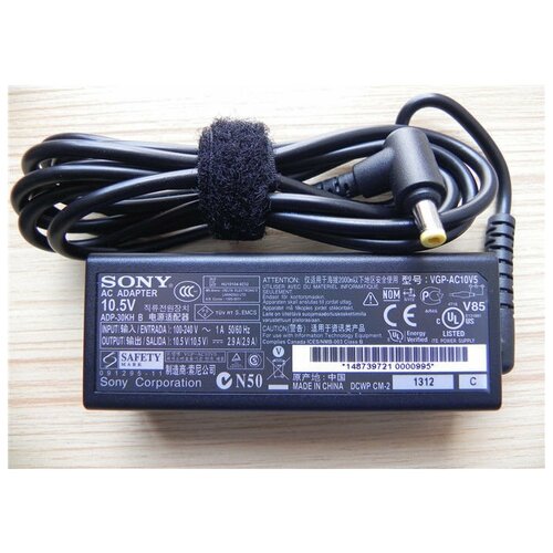 Для Sony VAIO SVP1321I6RB Зарядное устройство блок питания ноутбука (Зарядка адаптер + сетевой кабель/ шнур)