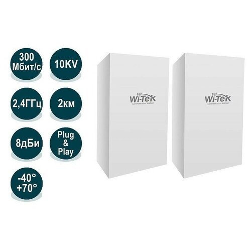 Беспроводной Wi-Fi мост Wi-Tek WI-CPE111-KIT, 2 км, 802.11b/g/n 2,4ГГц до 300Мбит/с