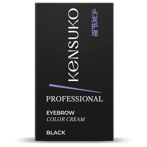 Kensuko Cтойкая крем-краска, black