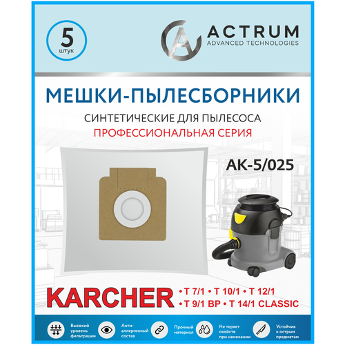 Профессиональные мешки для пылесосов KARCHER T 7/1, T 8/1, T 10/1, T 12/1, BV 5/1, TASKI, EUROSTEAM, VIPER, ACTRUM AK-5/025, 5 шт