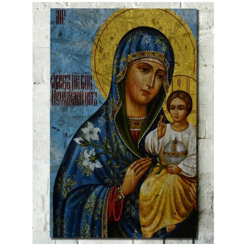 Картина интерьерная на рельефной доске икона (Богородица) - 796