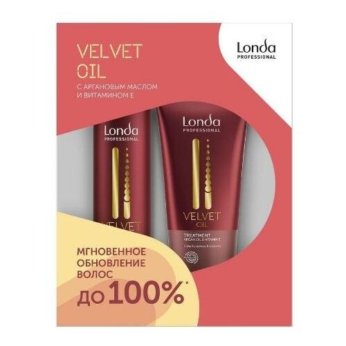 Londa Professional Velvet Oil Набор для волос с аргановым маслом