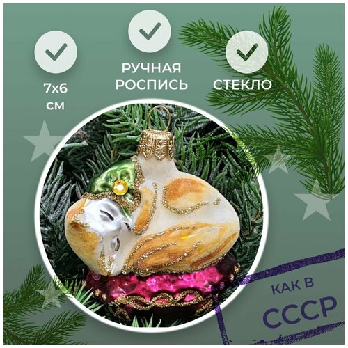 Стеклянная елочная игрушка Irena-Co Котик на подушке (Символ года 2023)