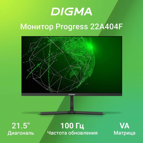 Монитор Digma 21.5" Progress 22A404F черный VA LED 5ms 16:9 HDMI M/M матовая 250cd 178гр/178гр 1920x1080 100Hz G-Sync VGA FHD 2.2кг