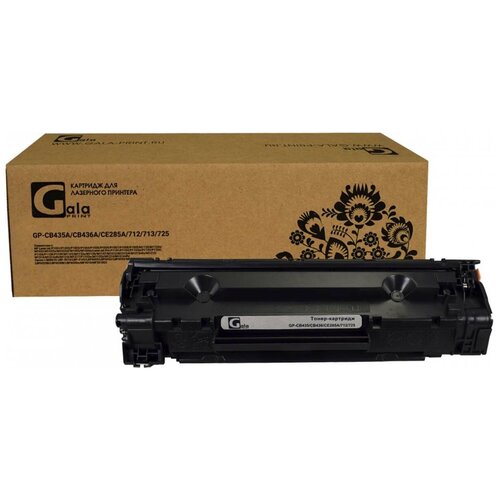 Картридж GalaPrint GP-CB435A/CE285A/712/725, для лазерного принтера, совместимый