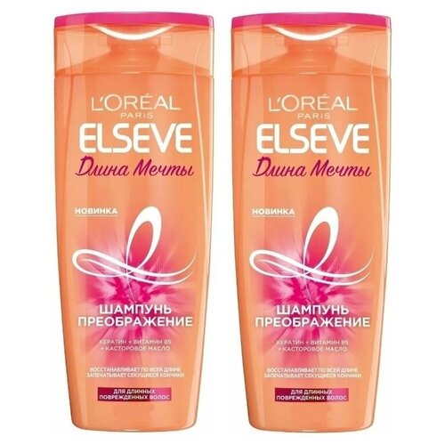 Шампунь Преображение Elseve L'Oreal Paris, Длина Мечты, 250 мл, 2 шт.