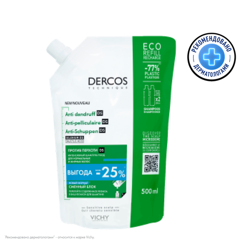 Vichy Dercos DS Шампунь-уход против перхоти для нормальных и жирных волос Eco-Refill сменный блок 500 мл 1 шт