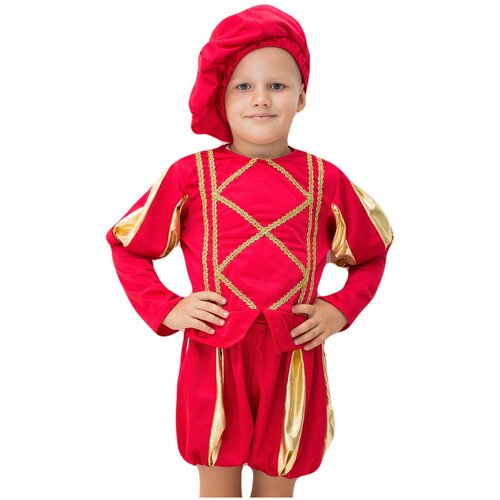 Карнавальный костюм Фабрика Бока Принц благородный