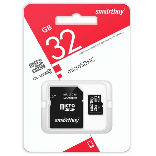 Карта памяти SmartBuy microSDHC 32 ГБ Class 10, R/W 30/20 МБ/с, адаптер на SD, 1 шт.