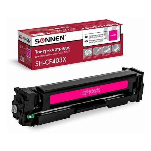 Картридж лазерный SONNEN (SH-CF403X) для HP LJ M277/M252 высшее качество пурпурный, 2300 стр. 363945