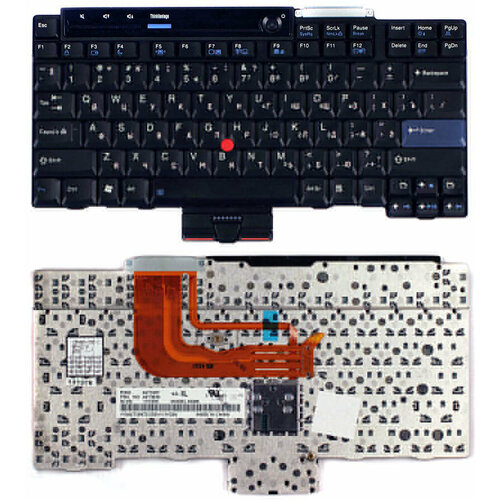 Клавиатура для Lenovo 138445-000 русская, черная с указателем