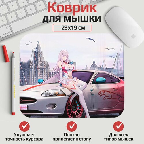 Коврик для мыши Azur Lane - Плимут 23*19 см. Арт. MLKOW2158