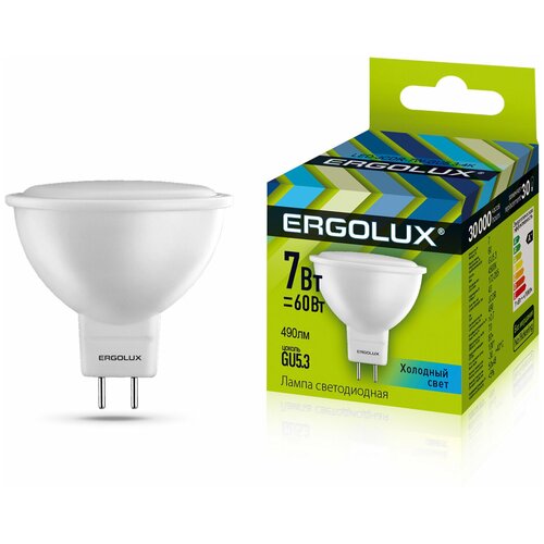 Лампа светодиодная Ergolux JCDR 7 Вт GU5.3 4500К, дневной свет, набор 2 шт