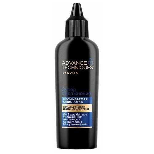 AVON Advance Techniques Сыворотка для волос и кожи головы "СуперУвлажнение", 50 мл