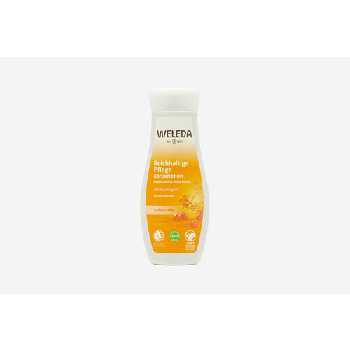 Облепиховое тонизирующее молочко для тела Sea Buckthorn Revitalising Body Lotion 200 мл