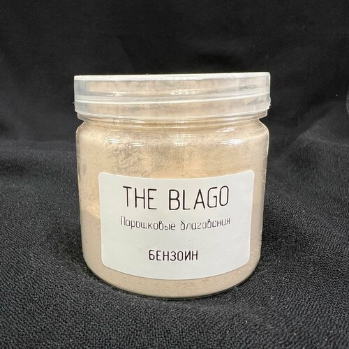 Порошковые благовония THE BLAGO "бензоин"