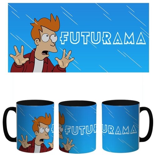 Кружка СувенирShop "Futurama/Футурама" 330 мл