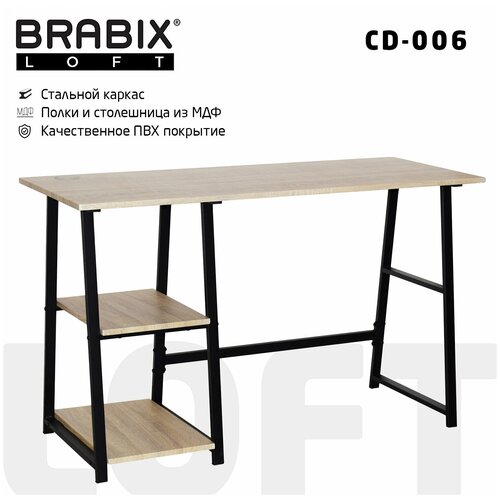 Стол на металлокаркасе BRABIX "LOFT CD-008", 900х500х780 мм, цвет дуб антик, 641864