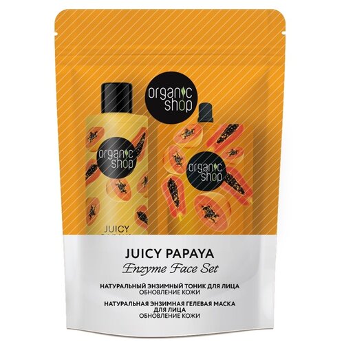 Organic Shop Набор Enzyme Face Set Juicy Papaya