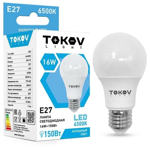 Лампа светодиодная 16Вт А60 6500К Е27 176-264В | код. TKL-A60-E27-16-6.5K | TOKOV LIGHT ( 1шт. )