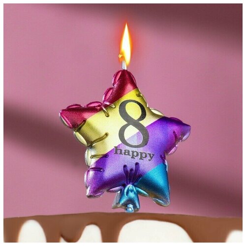 Свеча в торт "Воздушный шарик. Звезда", цифра "8", 5,5 см, разноцветная