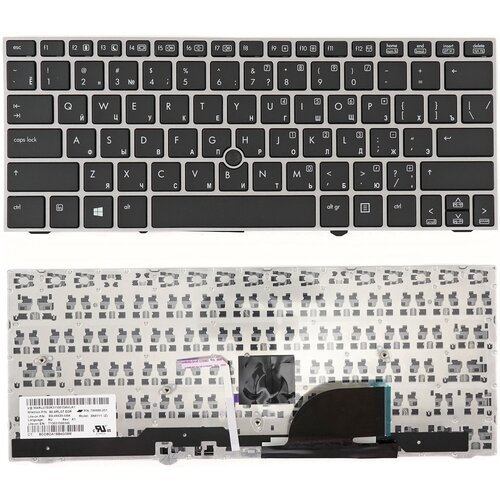 Клавиатура для ноутбукаHP Elitebook 2170P черная с серой рамкой, со стиком