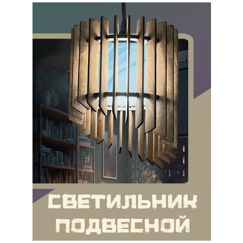 Ламельный подвесной светильник круглый с узором "краска развод - 34"