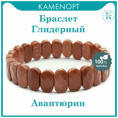 Браслет KamenOpt, размер 20 см., коричневый