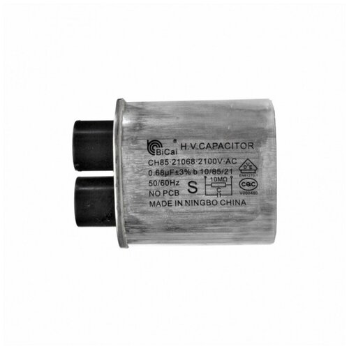 Конденсатор СВЧ печи CH85 0,68±3%мкФ, высоковольтный, 2100V (CH8521068), x85068